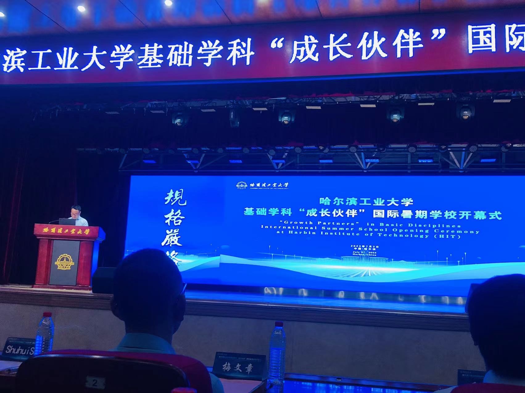 化工与化学学院“双碳战略下储能技术”国际暑期学校活动纪实（一） ——加拿大Sun院士来校授课